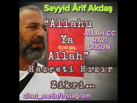 HZ. HIZIR A.S Bizlere Seyyid Ârif Akdaş Hoca efendi aracılığıyla manevi bir hazineyi hediye etti.