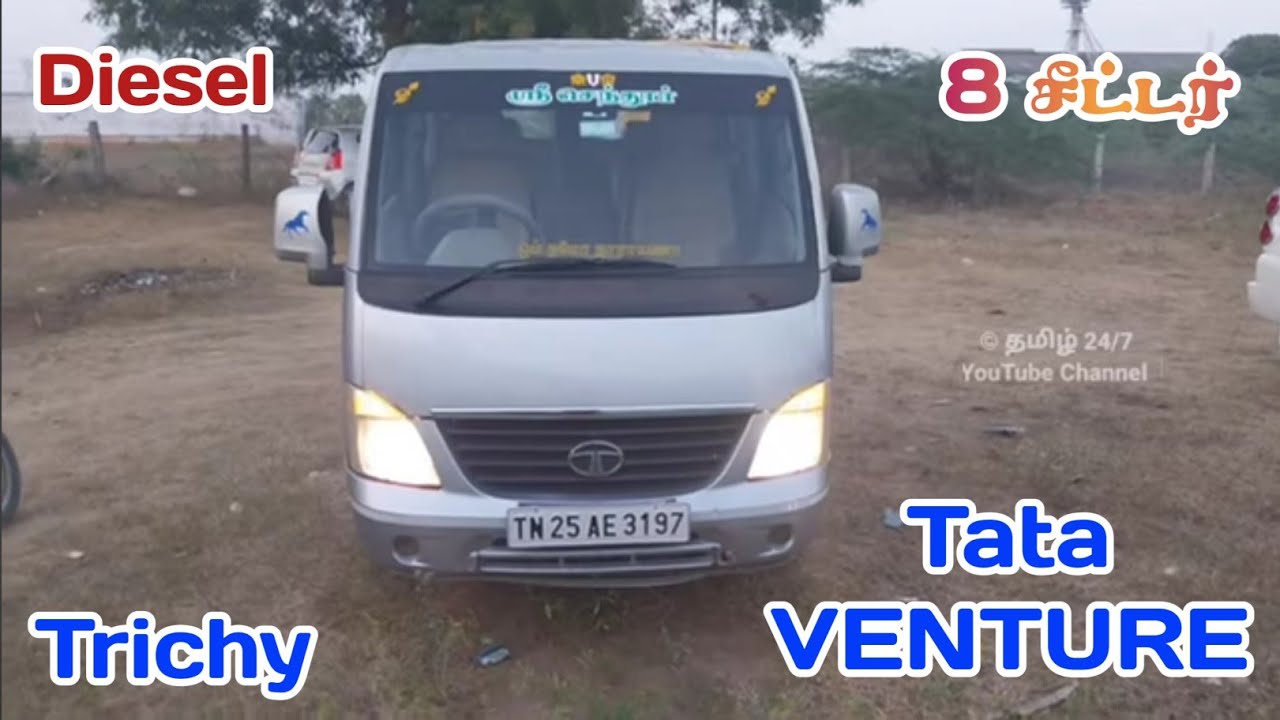 TATA VENTURE விற்பனைக்கு ரெவியூ | தமிழ் 24/7 - YouTube
