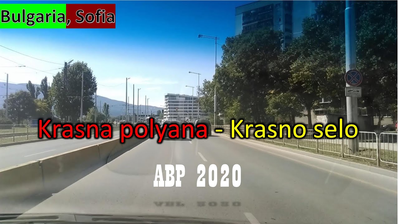 00028 Bulgaria, Sofia, Krasna polyana Krasno selo - YouTube