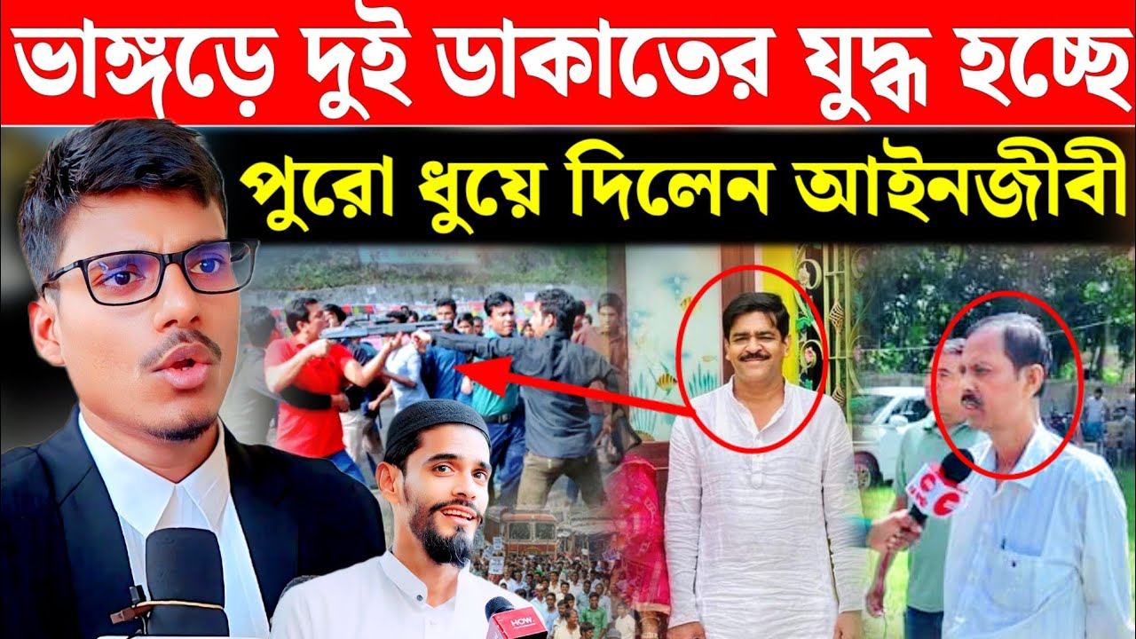 দুই বড়চোর এক জায়গায় পড়লে এরকম তো হবে বিস্ফোরক তথ্য দিয়ে কি বোঝালেন ...
