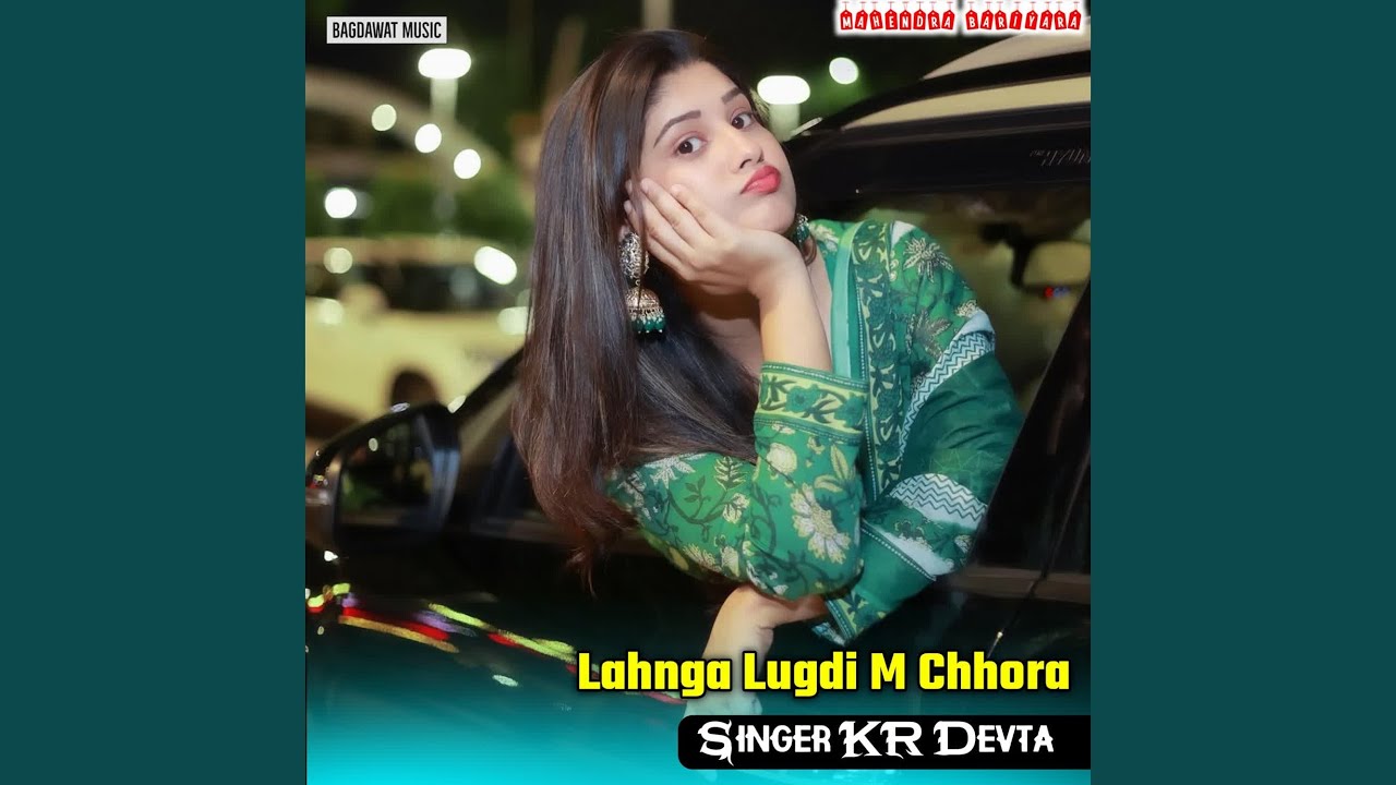 Lahnga Lugdi M Chhora - YouTube