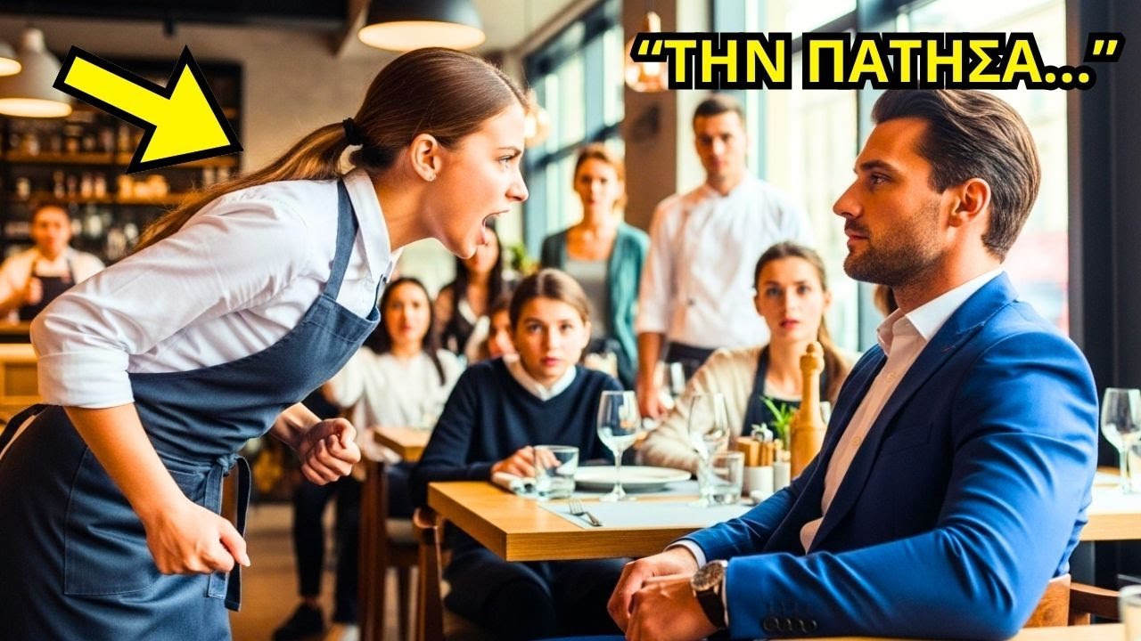 ΟΛΟΙ ΦΟΒΟΥΝΤΑΝ ΤΟΝ ΑΛΑΖΟΝΑ ΕΚΑΤΟΜΜΥΡΙΟΥΧΟ… ΕΚΤΟΣ ΑΠΟ ΤΗΝ ΤΟΛΜΗΡΗ ΝΕΑ ...