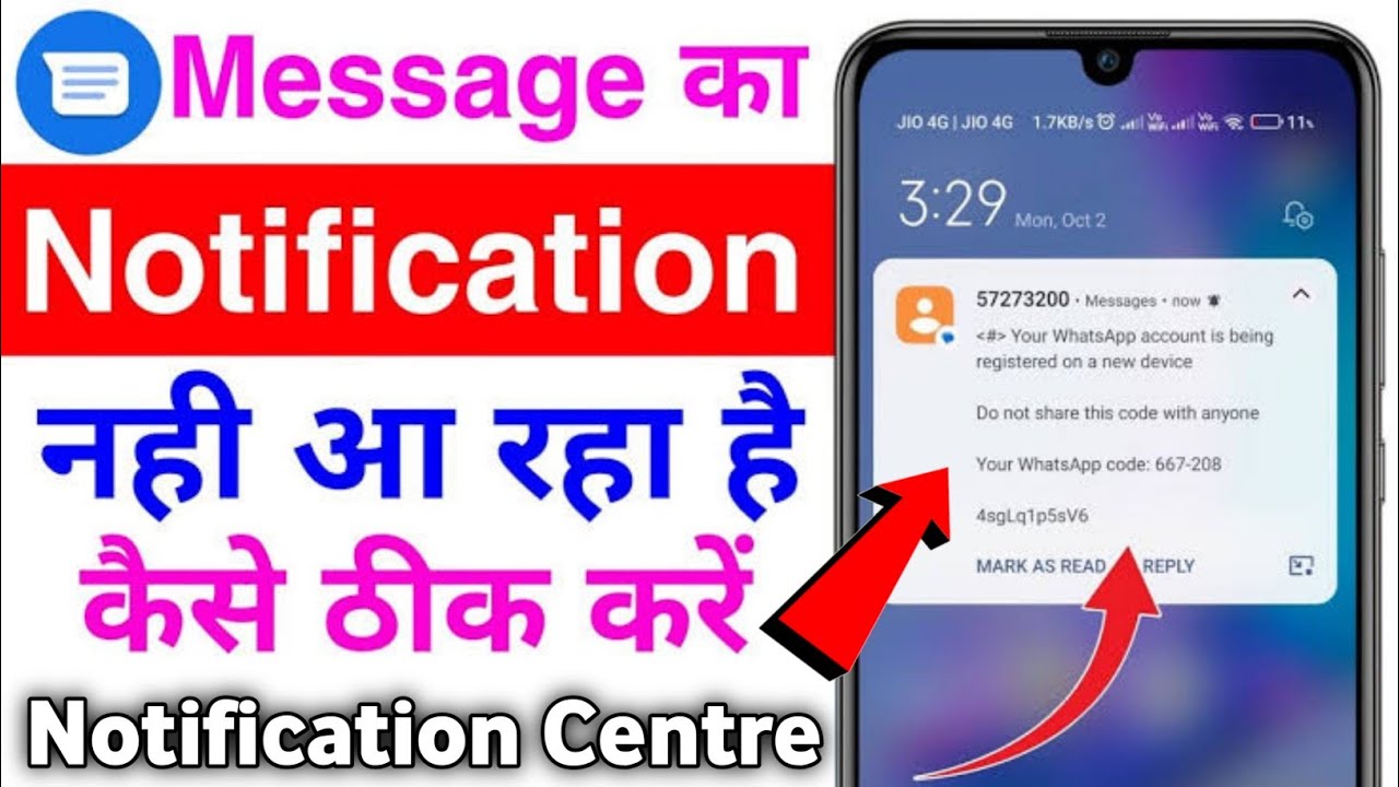 Notification Problem Solve kaise kare Notification Nhi Araha hai To ...
