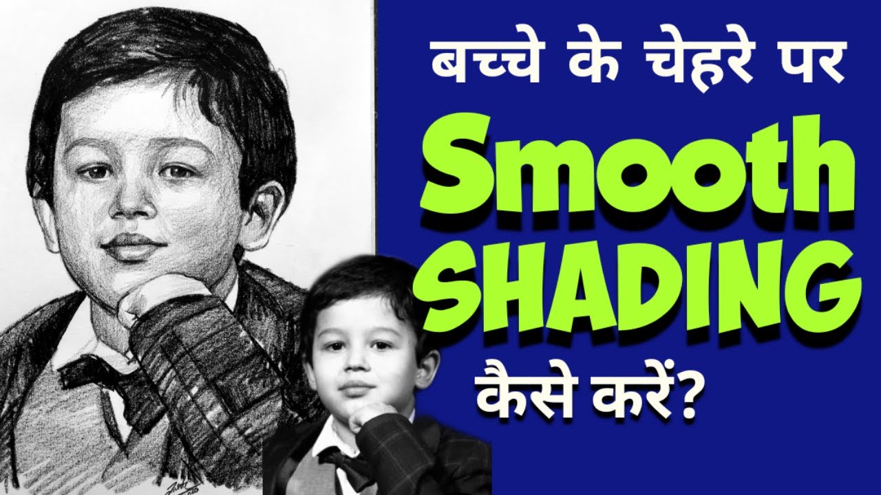 How To Draw A Boy Face Easy Step By | Boy Smooth Shading - YouTube