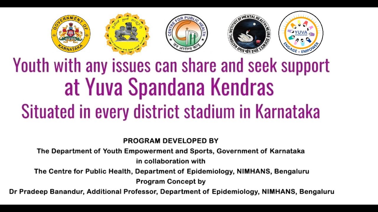 Yuva Spandana Program | ಯುವ ಸ್ಪಂದನ ಕಾರ್ಯಕ್ರಮ - YouTube