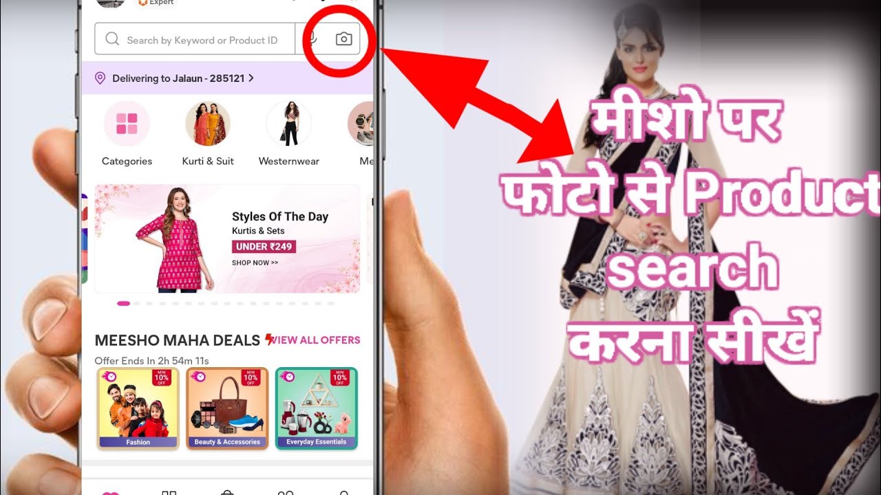 How To Search Product By Image In Meesho 2022 || How To Search Product ...