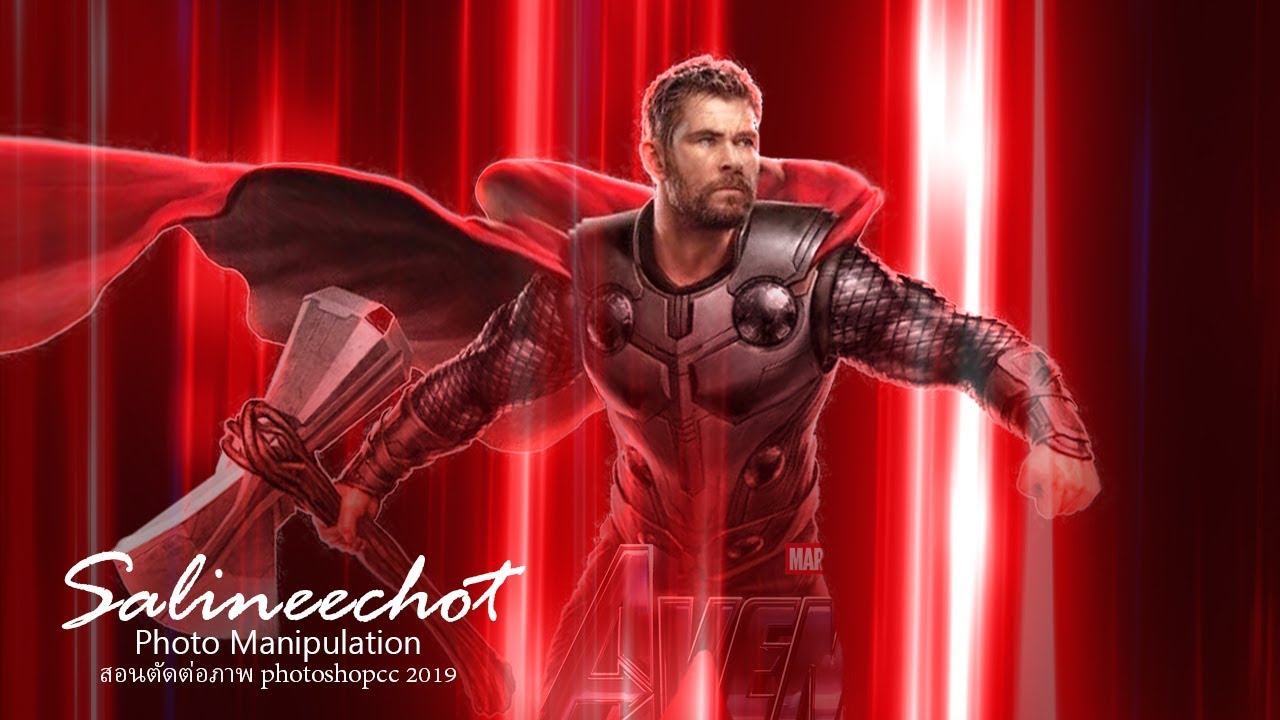 EP260 เรียนตัดต่อภาพ Photoshop Avengers Endgame : Thor® - YouTube