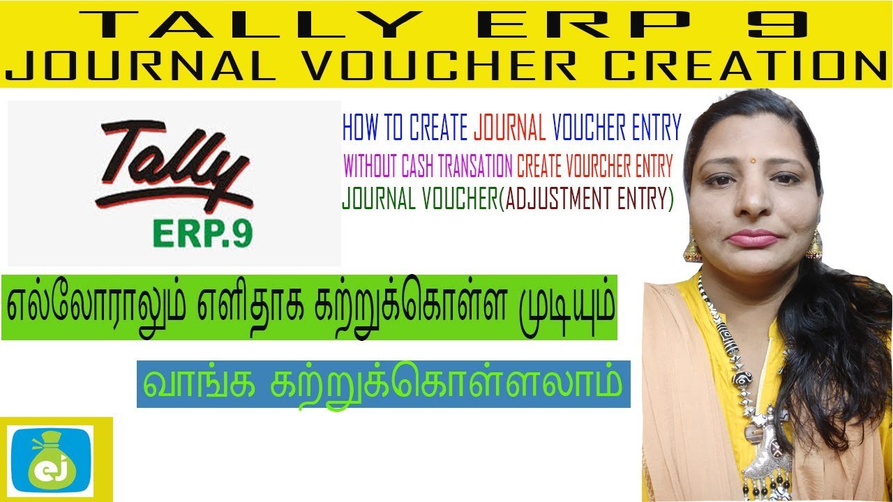 Learn Tally ERP 9 Journal Voucher Entry Creation Without Cash learn-tally-erp-9-journal-voucher-entry-creation-without-cash