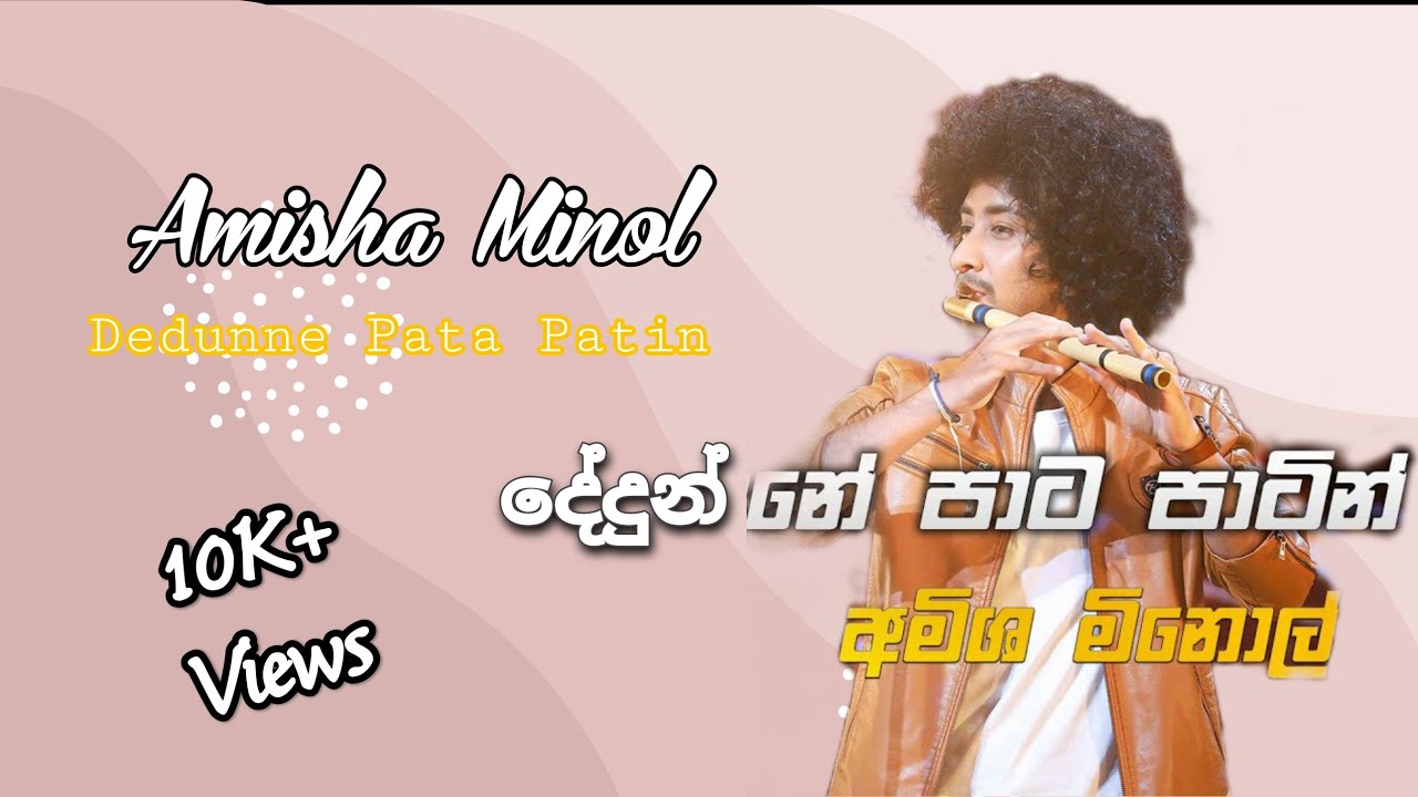 Amisha Minol ♪ |දේදුන්නේ පාට පාටින්| Dedunne pata patin + flute| Hiru ...