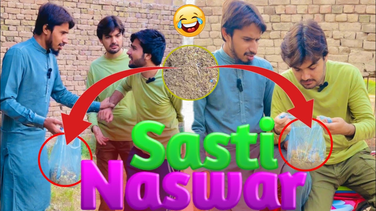 Khan ki Naswar Sasti Naswar😂 - YouTube