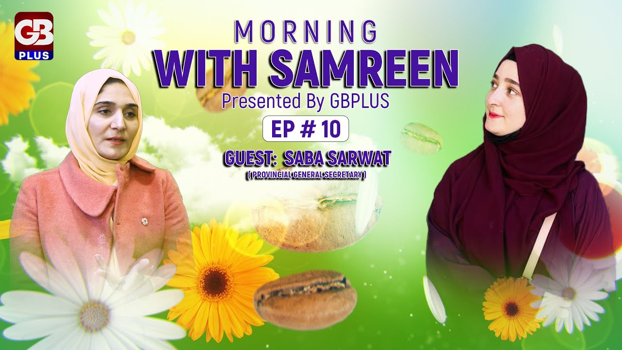 MORNING WITH SAMREEM" Episode 09| Special Guest: sarwat saba || GBPlus ...