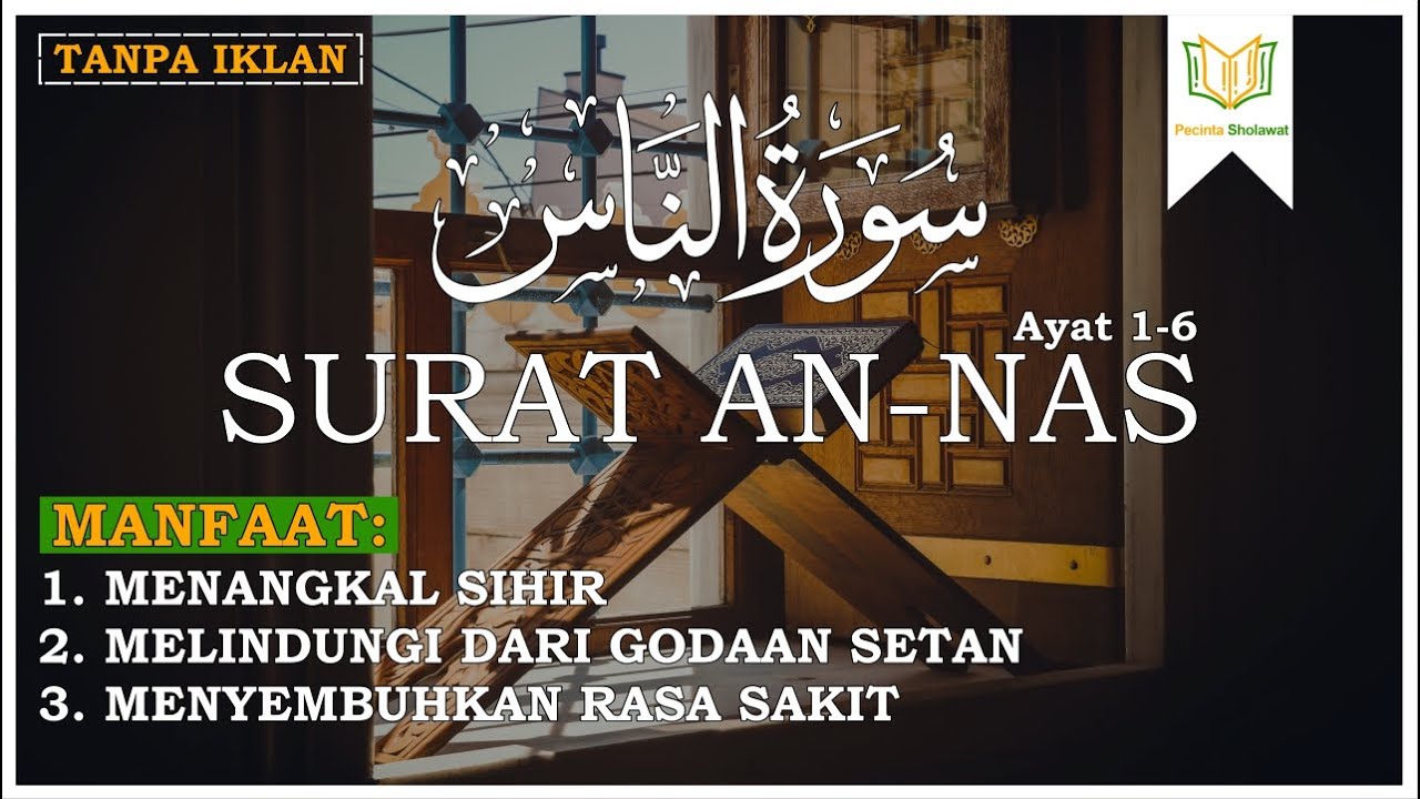 Bacaan Surah An Nas Beserta Artinya - YouTube