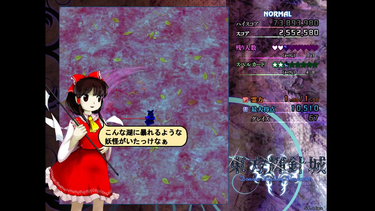 Touhou Mod Showcase: 0power by Priw8 - YouTube