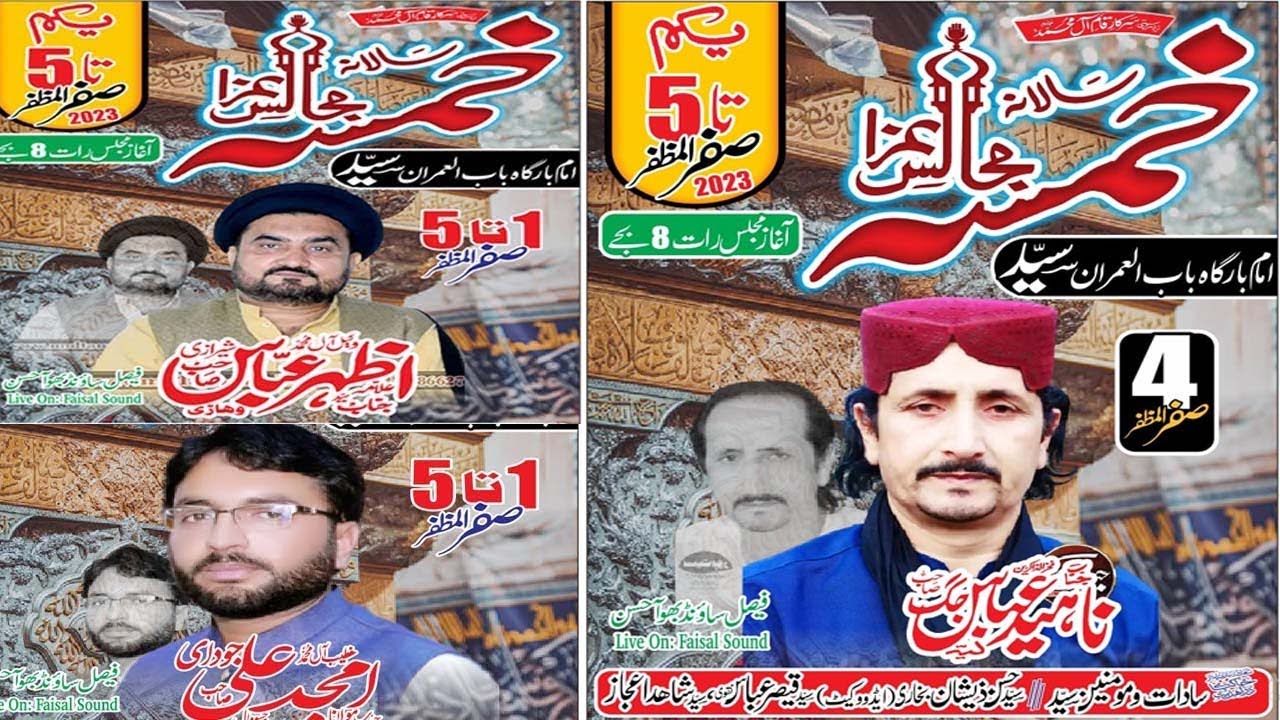 Live Majlis Aza 4 Safar 2023 Syed | Mandi Bahuldin - YouTube