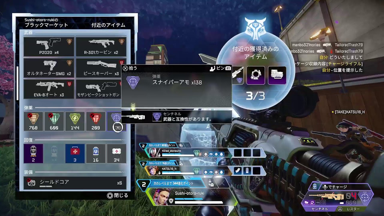 センチネル信者のApex配信 - YouTube