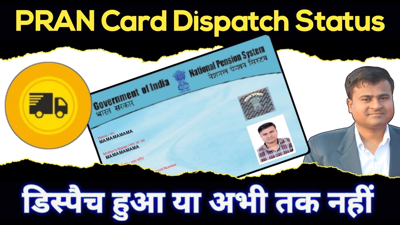 PRAN डिस्पैच हुआ या अभी तक नहीं || PRAN Card Dispatch Status || nps status check online ...