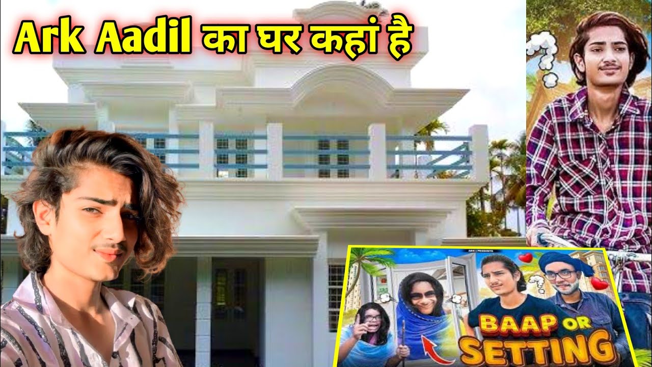 #Ark_Aadil | Ark Aadil ka interview | Ark Aadil का के रहने वाले हैं ...