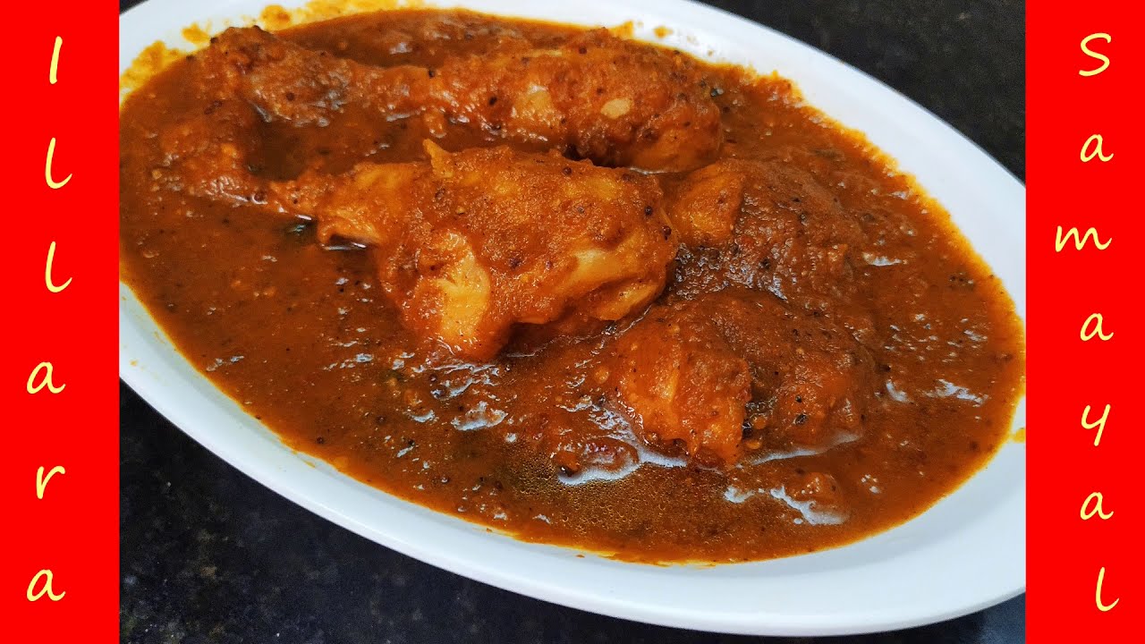 Bengali Chicken Drumstick Curry| Chicken recipe | How to make Chicken ...