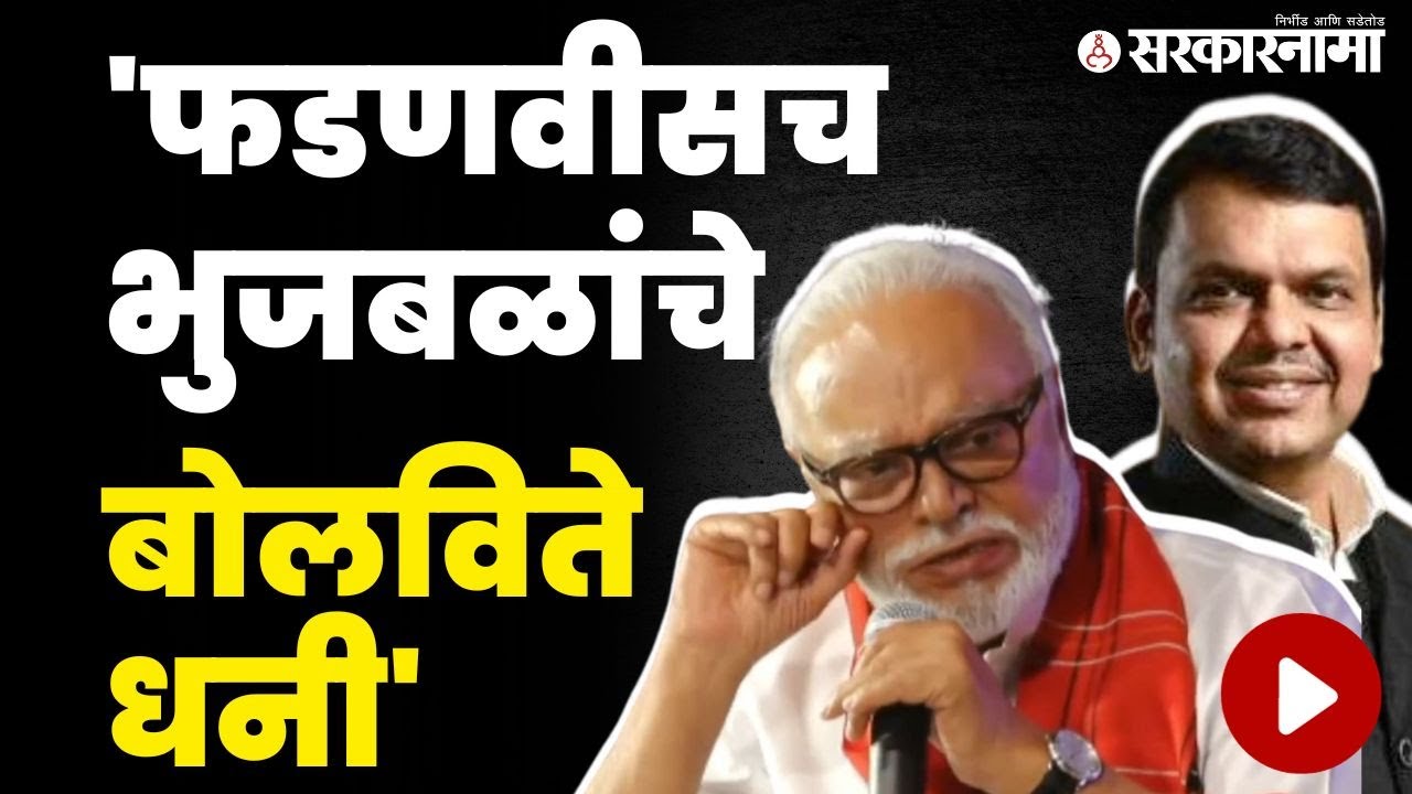 जरांगेंना लक्ष्य करणाऱ्या भुजबळांना विनायक राऊतांनी सुनावले | Vinayk ...