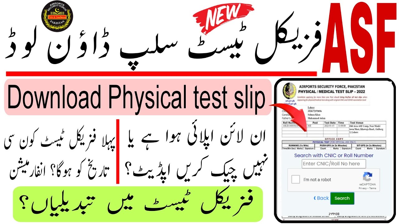 asf physical test slip download | How download physical test slip ASF ...