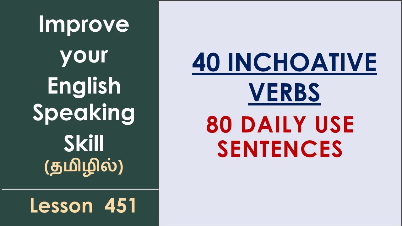 Inchoative Verbs In English | Learn English Through Tamil - YouTube