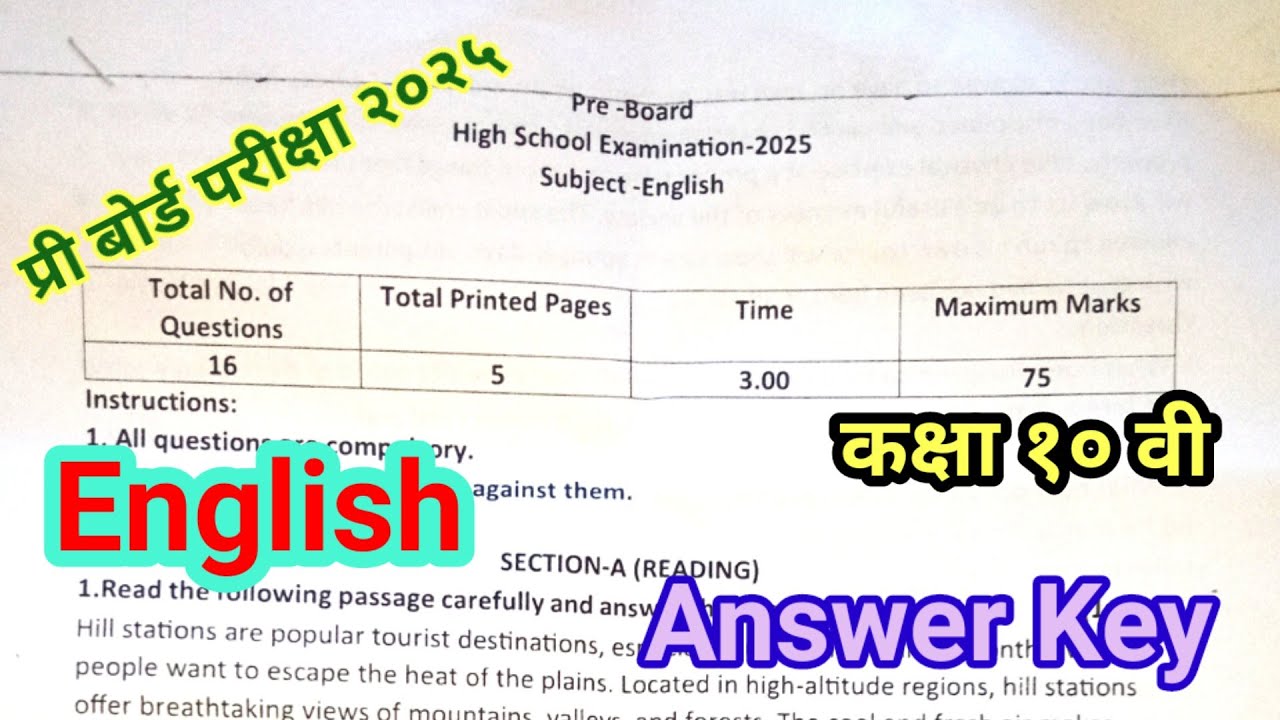 Class 10 Pre board English 24-25 || Answer Key || कक्षा 10वी अंग्रेजी ...
