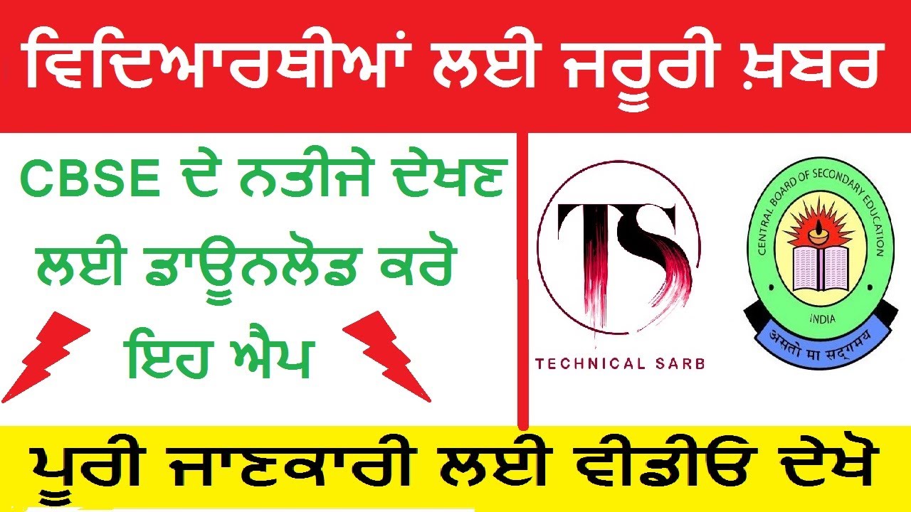 How to create id in DIGILOCKER | How to download certificate from ...