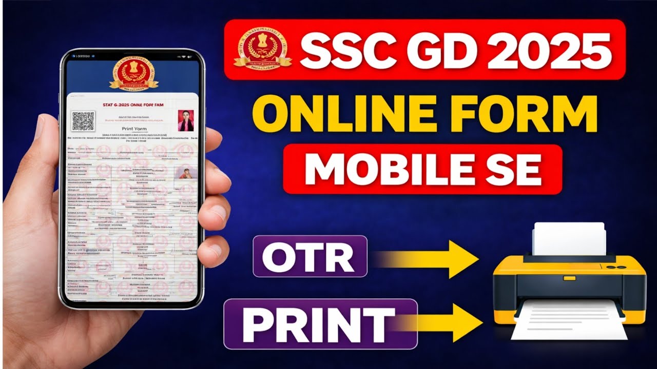SSC GD 2025 Online Form | Mobile Se Apply | OTR Se Print Tak (Full ...