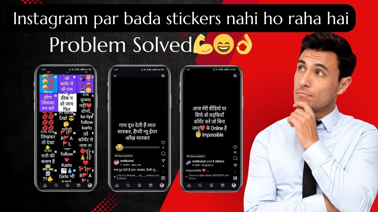Instagram ka Sticker Bada Kaise karen | Instagram Viral karne ki tricks ...