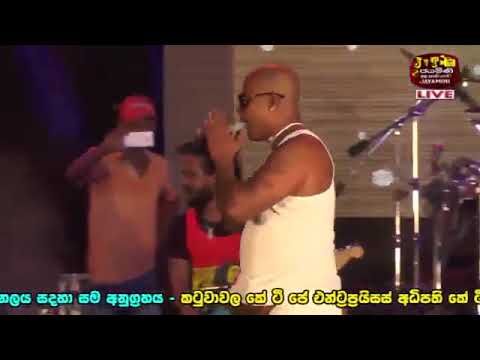 Game Ayata Notherenna  chamara ranawaka  with flash back.,.,.,.,.,.,.,,..,.