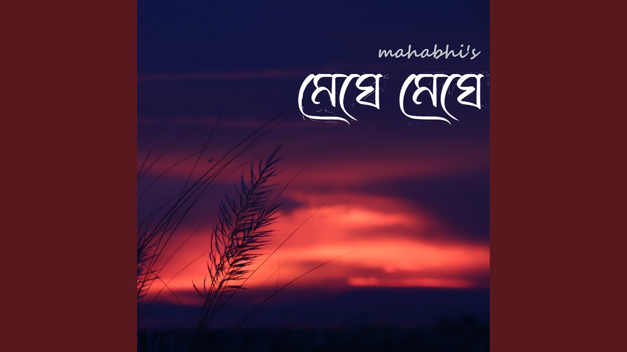 Meghe Meghe - YouTube