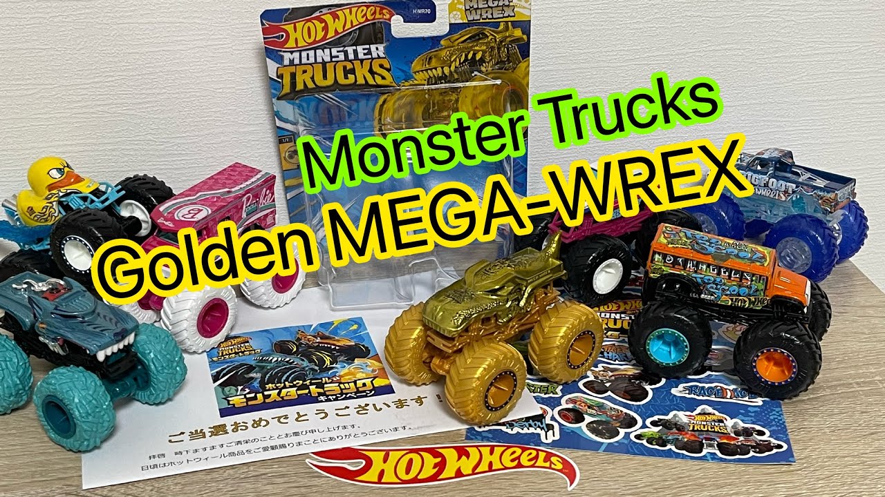 Unboxing Hot Wheels MONSTER TRUCKS GOLDEN MEGA-WREX ホットウィール モンスタートラック ...