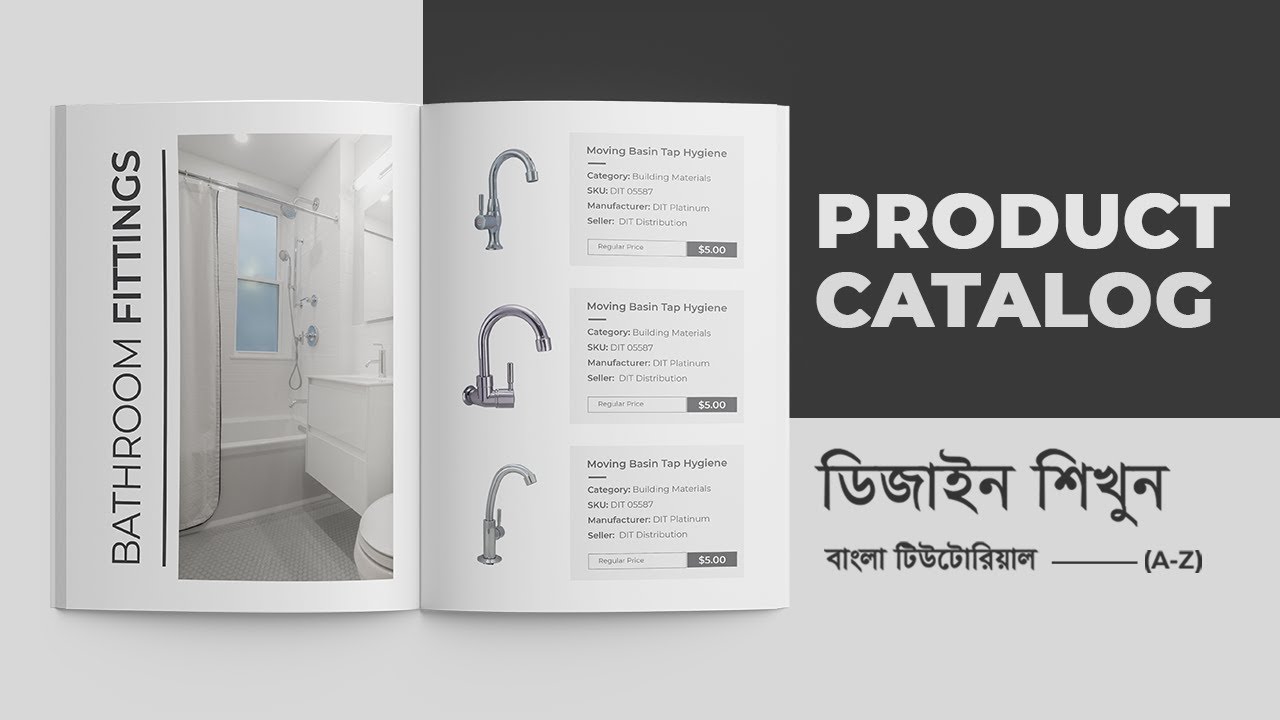 Product Catalog Design | Catalog Design in Illustrator | Catalog Bangla ...