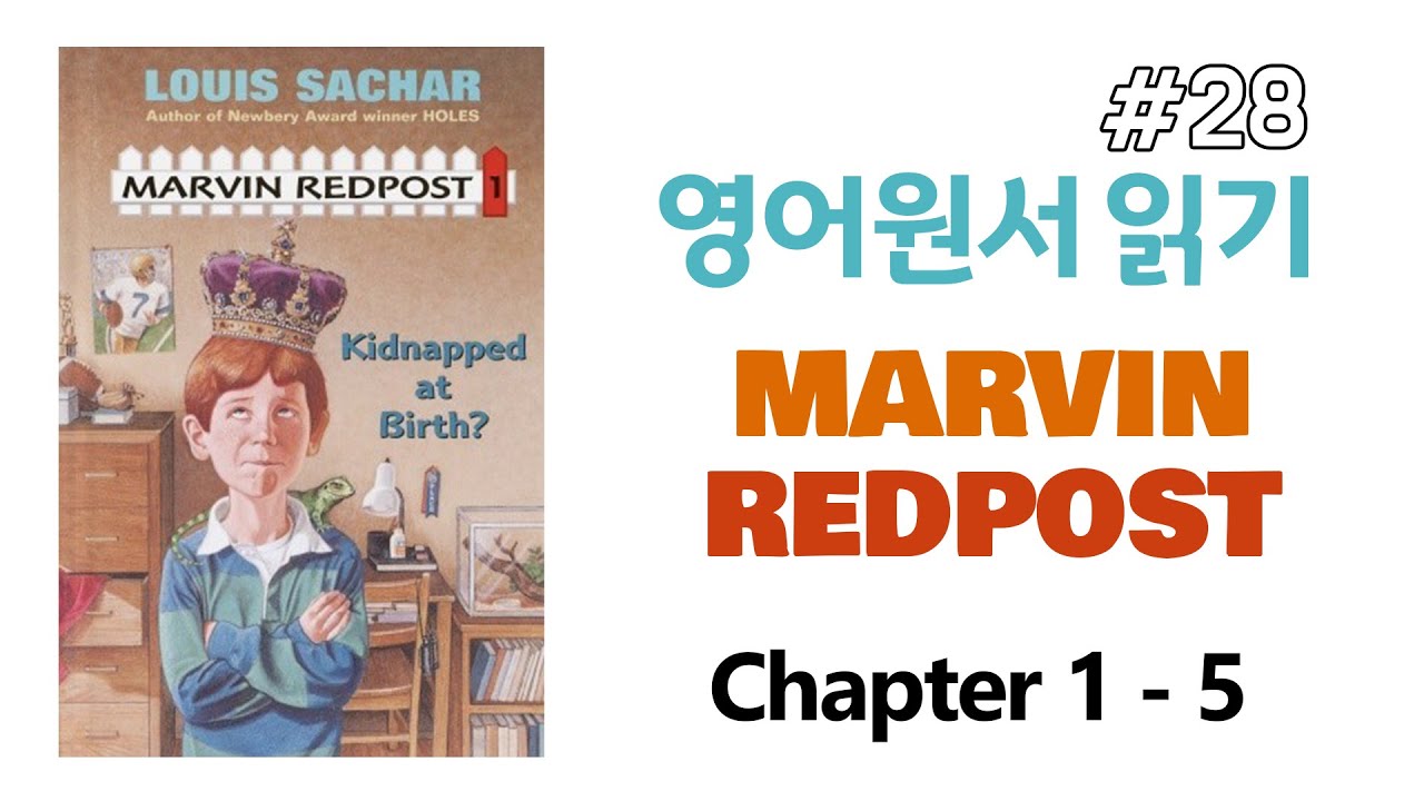 [영어 원서] 마빈 레드포스트 1권 읽기 챕터 1 - 5 👑 Marvin Redpost - kidnapped at birth ...