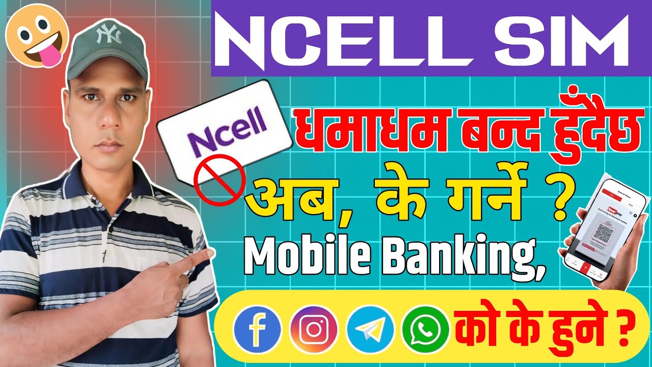 📵 Ncell Sim Block हुँदै ? Ncell Sim New Validity Period | Ncell Sim New ...