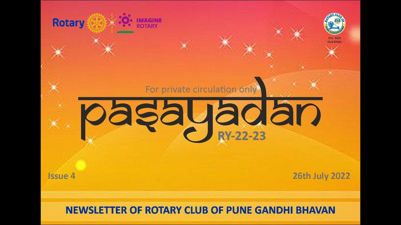 Pasayadan 26th July - YouTube