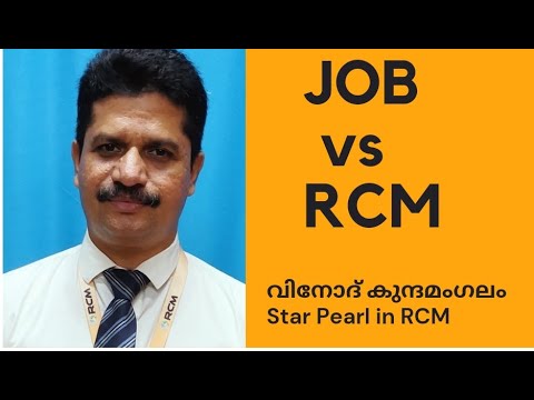 Job vs RCM - RCM Business ഒരു ജോലിയായി കാണാൻ കഴിയുമോ #rcmbusiness #mlm ...
