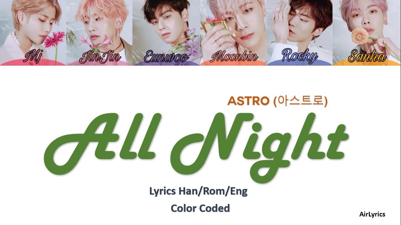 ASTRO (아스트로) - ALL NIGHT (전화해) Color Coded Lyrics (Eng/Rom/Han) - YouTube