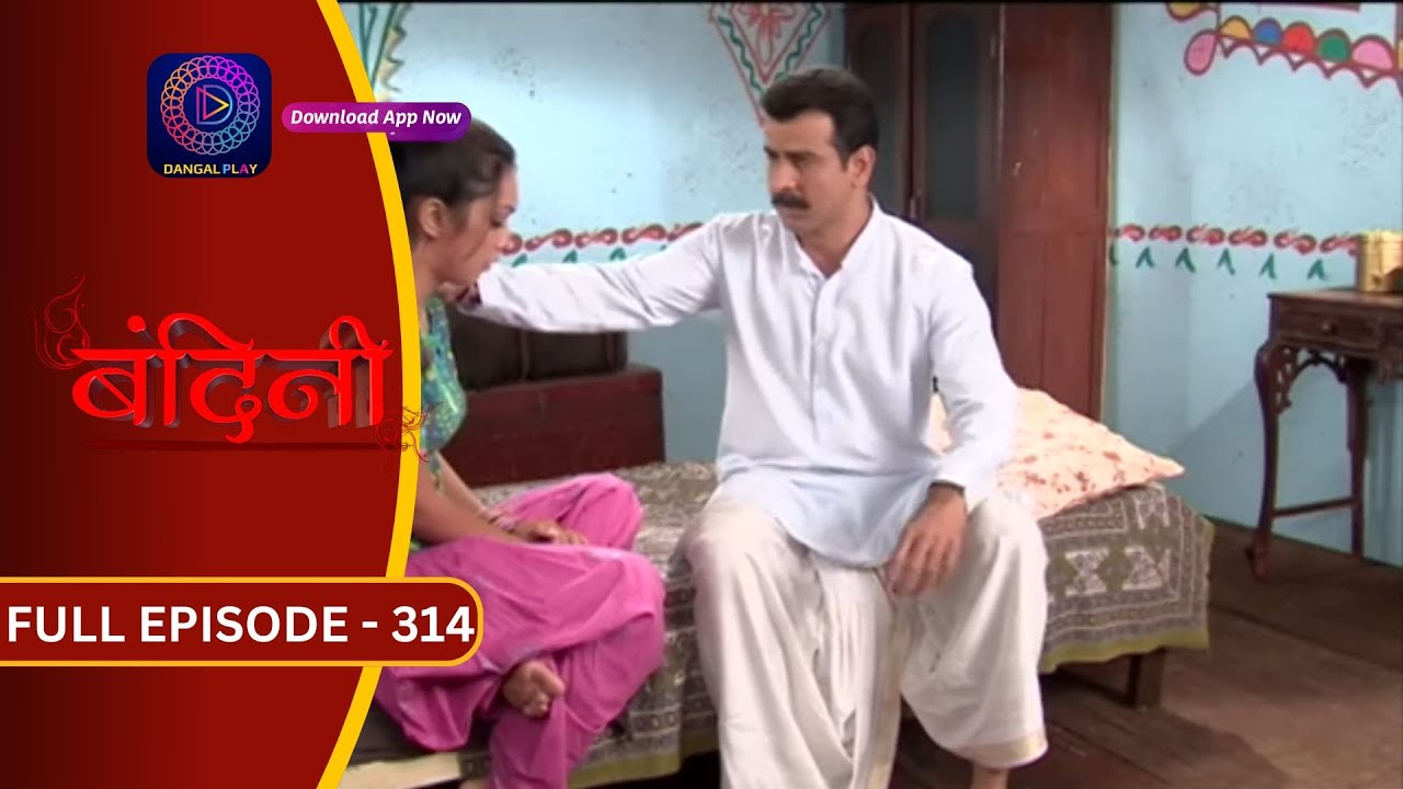 Bandini | Full Episode - 314 | बंदिनी | Dangal2 - YouTube