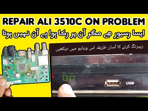 Ali 3510c on problem Solved Complete Tutorial Hindi Urdu Dada Sain All Electronic Repairs