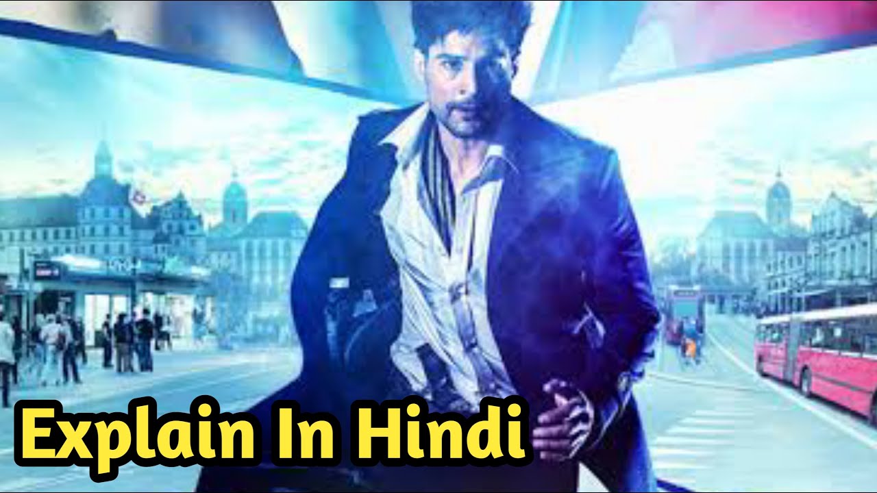 Fever (2016) Movie Explained In Hindi - YouTube