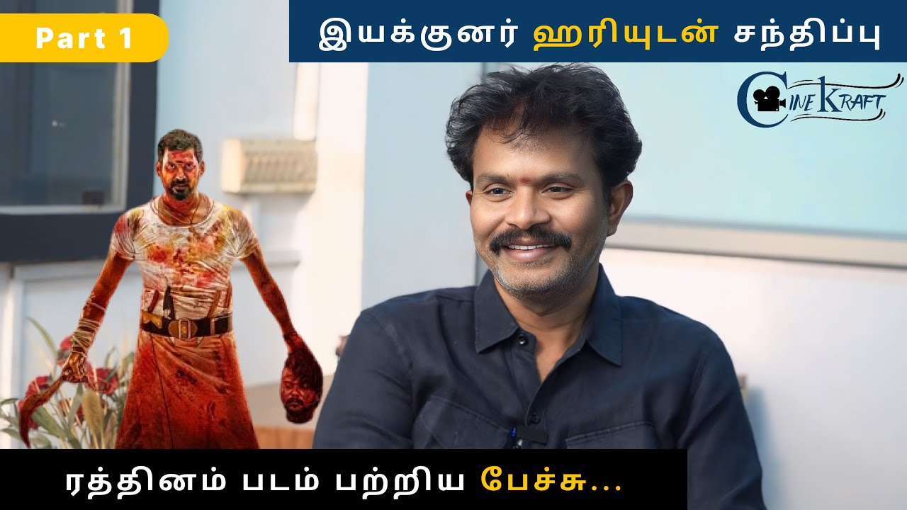 Director Hari Interview Part 1... Hari | Vishal | Rathnam - YouTube