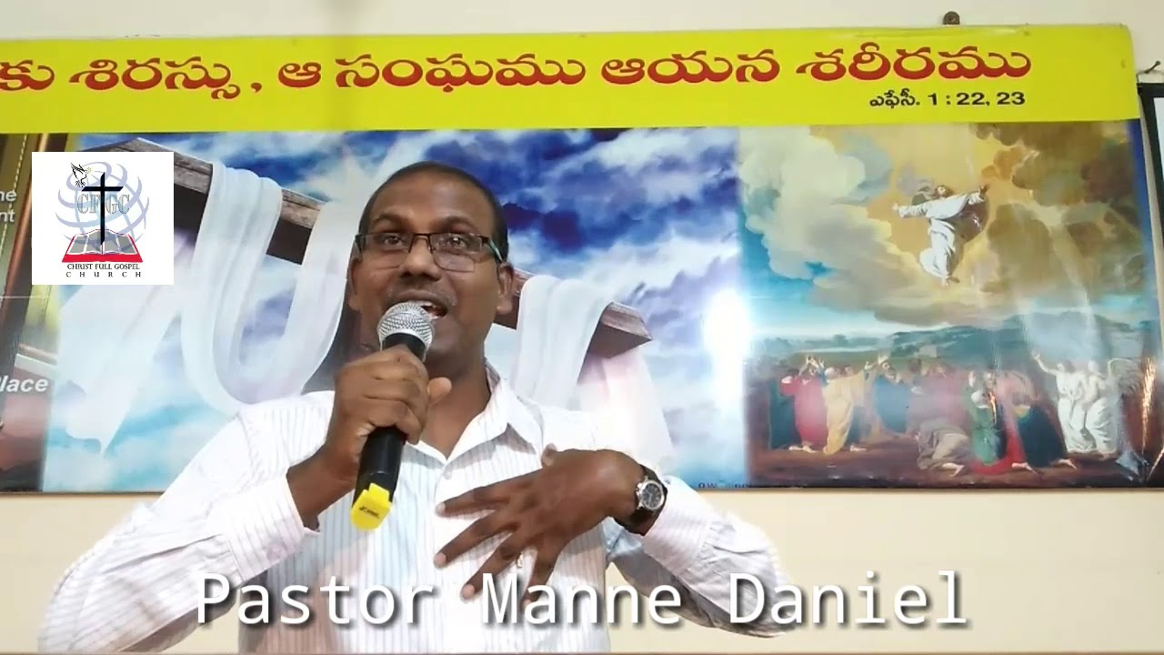EASTER MESSAGE BY MANNE DANIEL - YouTube