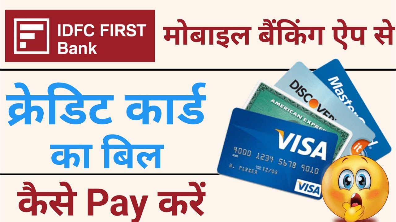 Idfc mobile app से credit card bill kaise pay kare | credit card bill ...