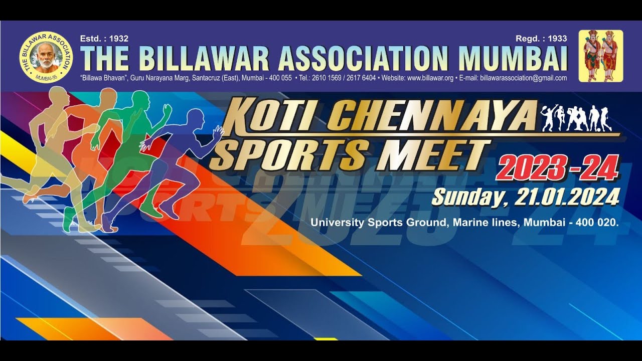 KOTI CHENNAYA SPORTS MEET 2023-2024 || THE BILLAWAR ASSOCIATION MUMBAI ...