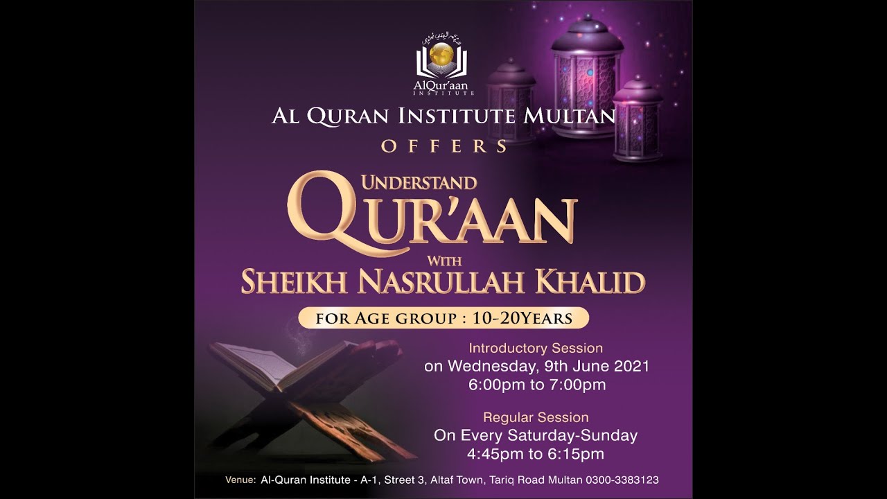 Understand Qura'an Lecture 4 by Sheikh Nasrullah Khalid - YouTube