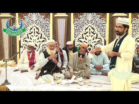 Naat Shareef Allah Ditta Rahi Uras Pak Mangani Shareef