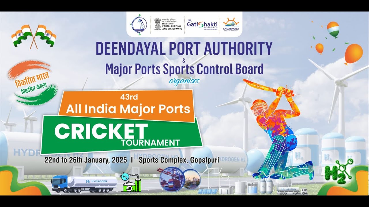 43rd All India Major Ports Cricket Tournament || DEENDAYAL PORT ...