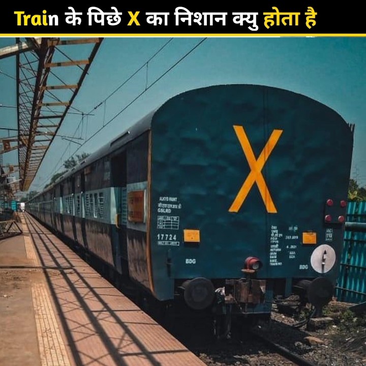 Why is there an X mark behind the train? 🤔 #facts #shorts - YouTube