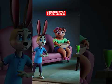 Страшное привидение ворвалось в дом 👻 Ну, погоди! #союзмультфильм #мультик